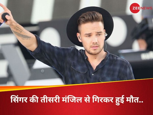One Direction Singer Liam Payne Dies At 31 After Tragic Fall From ...