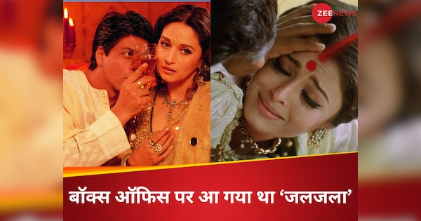 India Best Top Class Romanic Movie Devdas 2002 highest Collection who ...