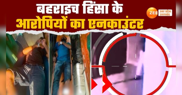 Bahraich violence case 5 accused arrested sarfaraz and faheem shot in leg during police ...