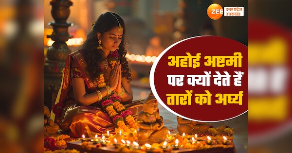 know why stars are worshipped on ahohi ashtami vrat