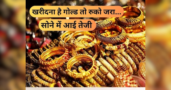 Gold Price today 18 October sona mehnga chandi sasti rate check here 22 ...