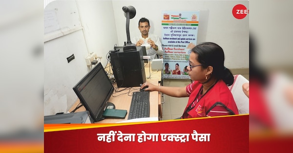 aadhaar updation centers near post office aadhar center service starts ...