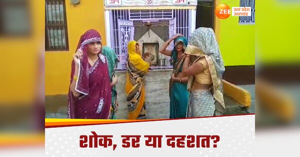 Mathura Surir Village married women is not celebrated Karwa Chauth Vrat ...