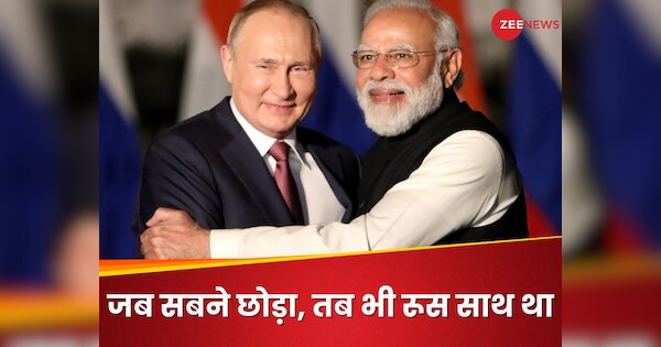 India Russia relations Know secret of friendship lasted for 70 years pm ...