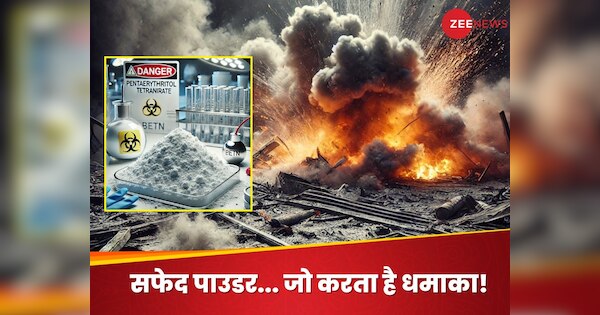 delhi rohini blast pentaerythritol tetranitrate petn white powder use ...