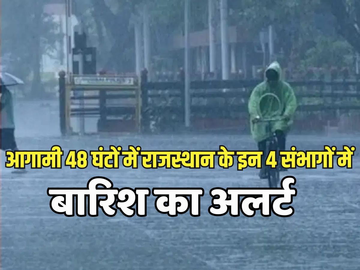 Rajasthan Weather Update Rain alert in 4 divisions of Rajasthan in next 48 hours Jaipur Udaipur ...