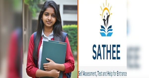 NCERT Launched Sathee Portal for preparation ssc Engineering banking and neet exam for totally ...