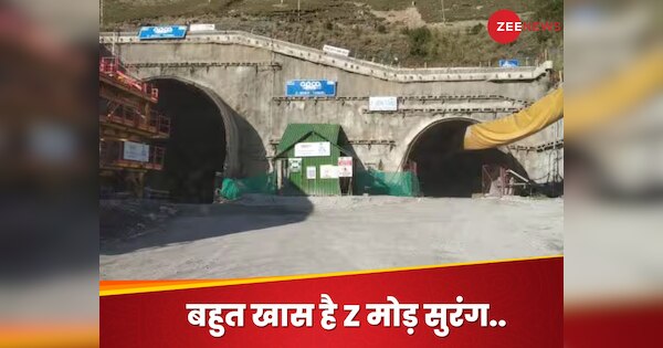 What is Z Mod tunnel how important is it for India where terrorists ...