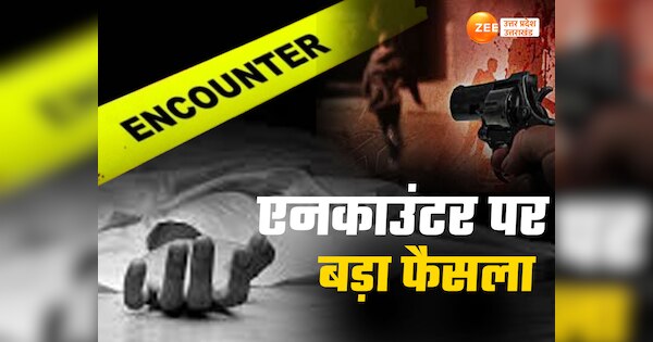 UP Encounter New Guidelines yogi government dgp issued instructions | UP Encounter Guidelines ...