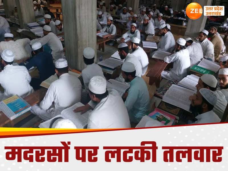 Supreme Court stayed Madarsa Board schools ban and Funding order of ...