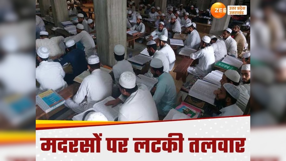 Supreme Court stayed Madarsa Board schools ban and Funding order of ...