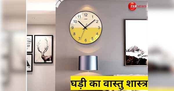 vastu shastra for clock know correct rules of clock in house ghadi ...