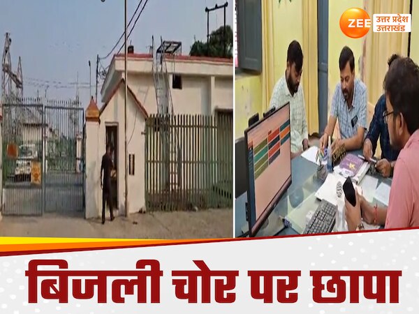 sambhal former SP district president after UPPCL raided party office in ...