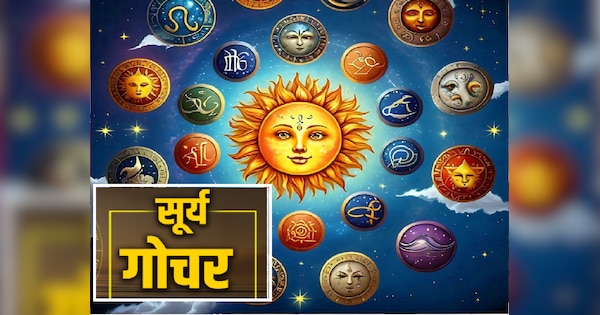 surya shukra budh gochar 2024 Aquarius Cancer Libra Horoscope rashifal ...