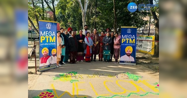 Punjab Mega PTM Mega PTM Update CM Bhagwant Mann And MLAs Attend ...