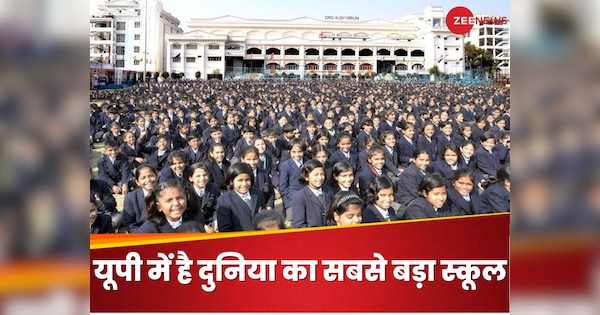City Montessori Lucknow Worlds Biggest School in Guinness World Record ...
