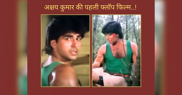 1991 Akshay Kumar First Flop Film Saugandh With Shanti Priya and Rakhee ...