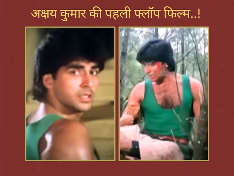 1991 Akshay Kumar First Flop Film Saugandh With Shanti Priya and Rakhee ...
