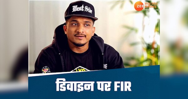Allegations of fraud and indecency against rapper divine fir registered ...