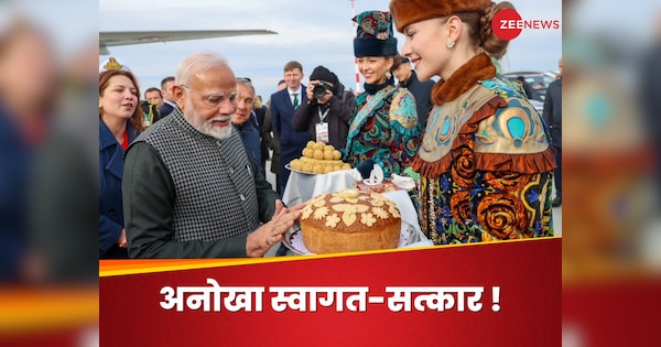 pm narendra modi russia visit for brics summit why welcomed with bread ...