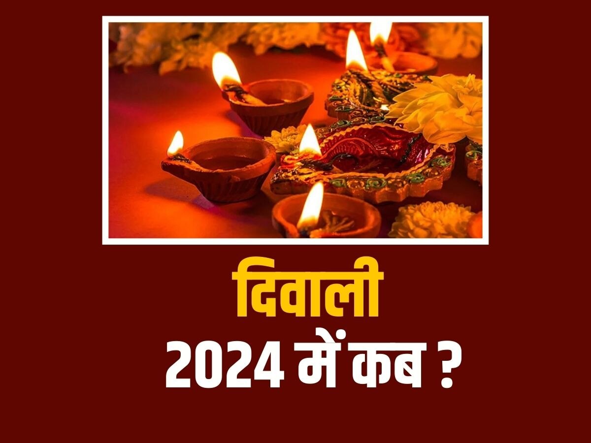 This year Diwali will be celebrated on 31 October 2024 | This year ...