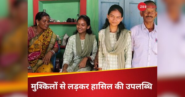 Bini Muduli Success Story | Bini Muduli OPSC Rank | Bini Muduli bonda tribe first civil servant ...