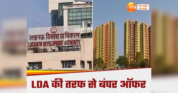 lda announces bumper offer on flat in lucknow amid 50th anniversary in ...