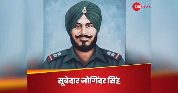 Subedar Joginder Singh Death Anniversary hero of the 1962 war single ...