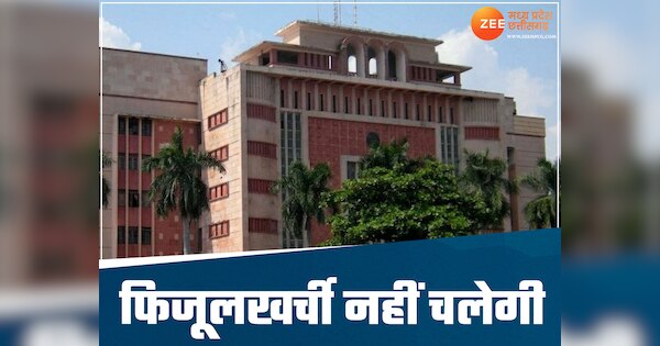 mp finance department order permission will have to be taken for ...