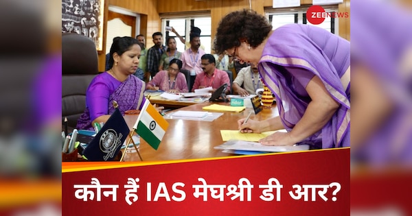 IAS Meghashree D R UPSC Rank | Collector and DM of Wayanad | Priyanka Gandhi filed nomination by ...