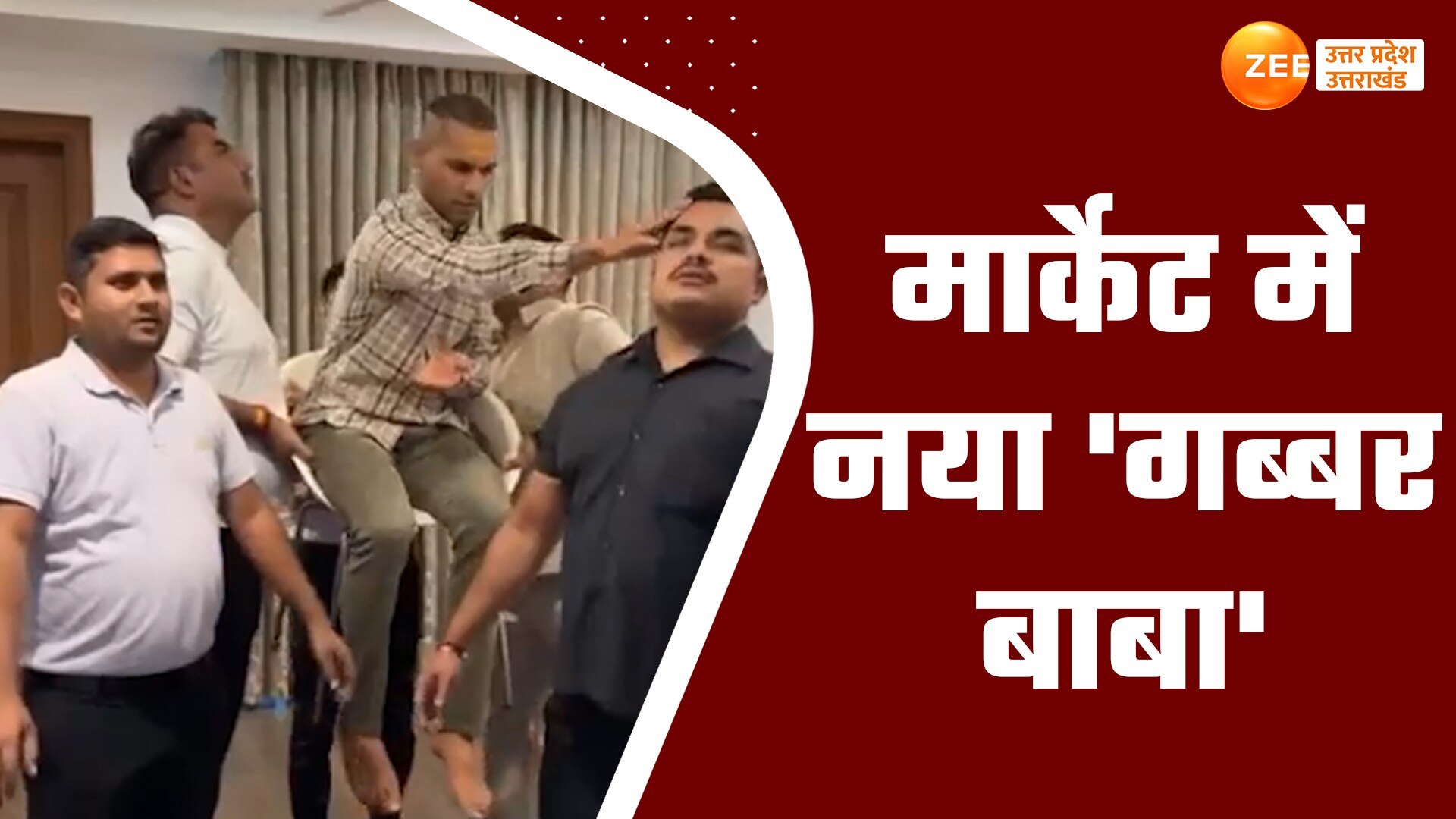 former cricketer of team india shikhar dhawan gabbar video viral as ...