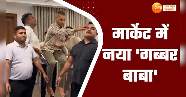 former cricketer of team india shikhar dhawan gabbar video viral as ...