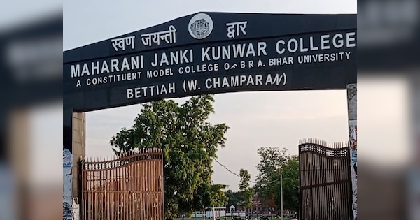 Bettiah MJK college administration tuglaki farmaan regarding ABVP DM ...