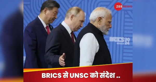 pm narendra modi in russia mention unsc and extended family of brics forum BRICS का परिवार बढ़ा ...