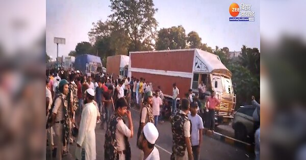 Muslim community took to Road against Araria MP Pradeep Kumar Singh ...