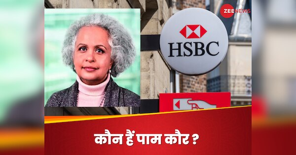 Who Is India origin Pam Kaur who change HSBC 160 old history to become ...