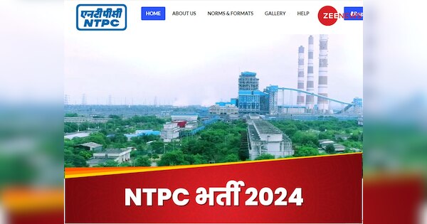NTPC Recruitment 2024 for Junior Executive Posts Check Application ...