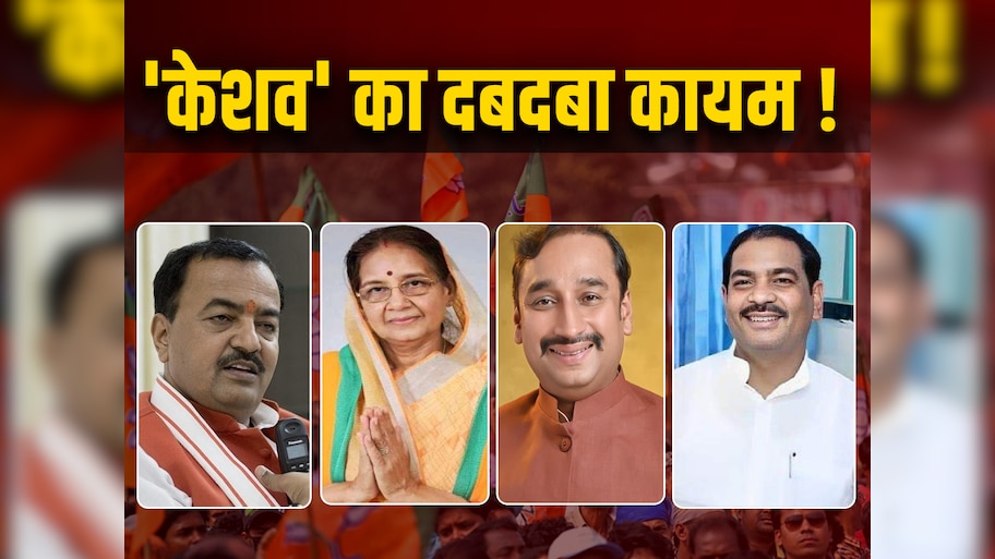 BJP made former MLA Deepak Patel as Phulpur Vidhan Seat candidate in UP ...