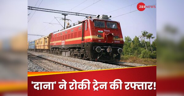 Why IRCTC Cancelled More than 552 trains, Cyclone Dana effect checkRailway cancel train full ...