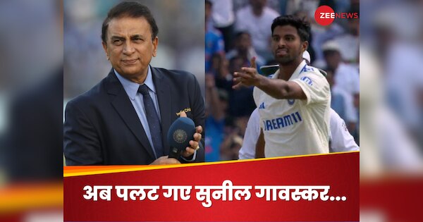 sunil Gavaskar now praised Washington sundar india vs new Zealand 2nd ...