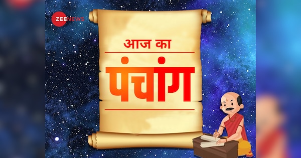 Aaj ka Panchang 25 October 2024 know friday panchang tithi rahukal ...