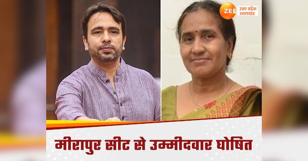 rld mithlesh pal fight against SP Candidate Sumbul Rana in Mirapur ...