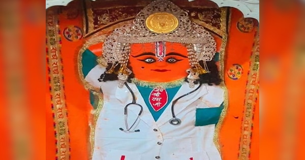 mp ancient doctor hanuman temple in bhind dandraua dham Know the secret ...