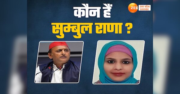up by elections 2024 who is sumbul rana sp candidate from meerapur seat ...