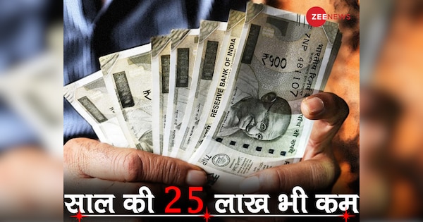 Earning Rs 25 lakhs annual income is also less for middle class ...