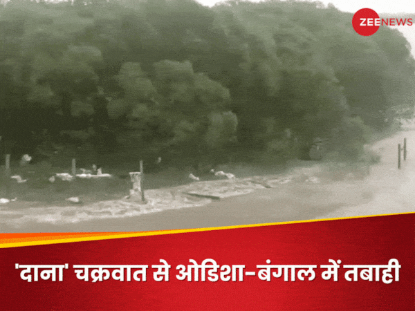 Dana Cyclone Live Updates: Know About Landfall, Wind Speed and Affected ...