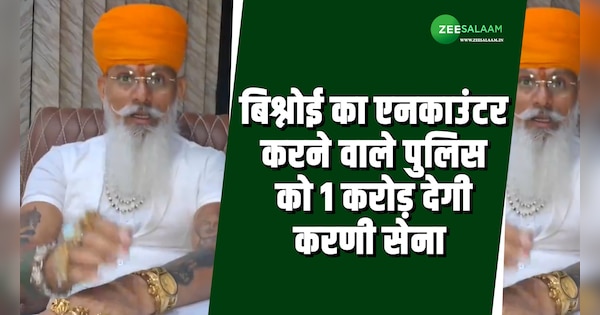 Raj Shekhawat announced that Karni Sena will give Rs 1 crore to police who will encounter ...