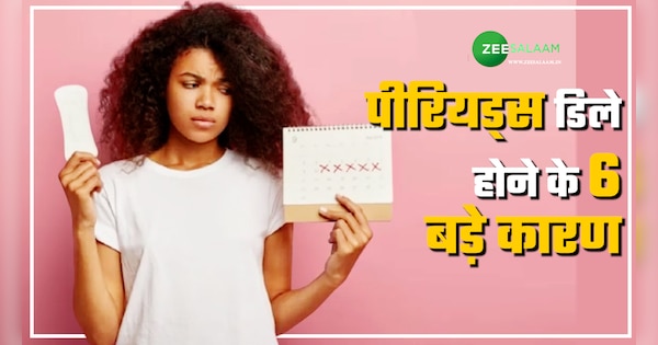 6 major causes for delay in periods