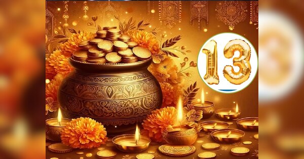 Why are 13 diyas lit on Dhanteras | What is the logic behind Dhanteras ...