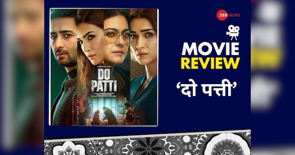 Do Patti Review Kriti Sanon Kajol Shaheer Sheikh will amaze you based ...